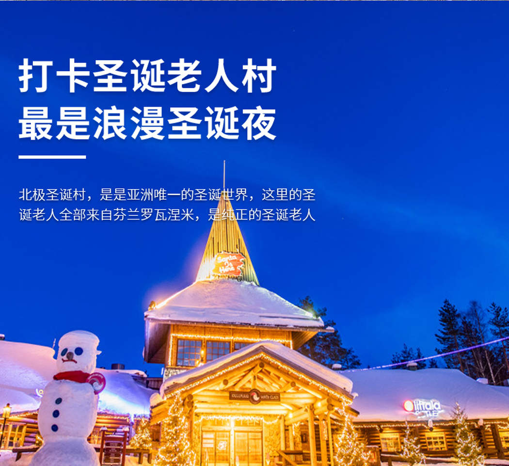 Northeast Harbin Mohe 6-day tour - Klook Estados Unidos